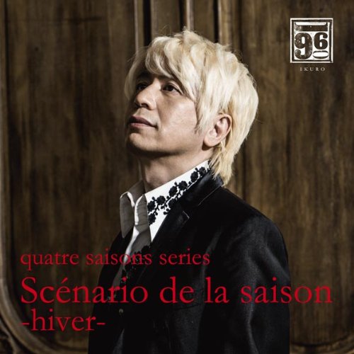 Scenario de la saison-hiver-IKUROイクロウ いくろう　発売日 : 2014年1月01日　種別 : CD　JAN : 4582283797304　商品番号 : JBCZ-9002【商品紹介】アーティスト、藤原い...