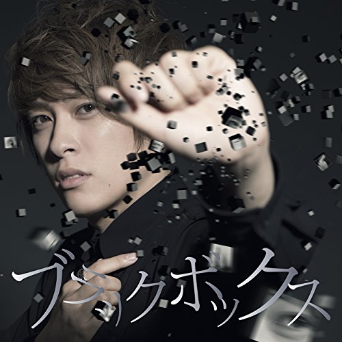 ブラックボックス (通常盤)トゥライとぅらい　発売日 : 2015年11月11日　種別 : CD　JAN : 4582283799650　商品番号 : JBCZ-9022【商品紹介】”歌う作曲家”トゥライのメジャー・デビュー・アルバム。【収...