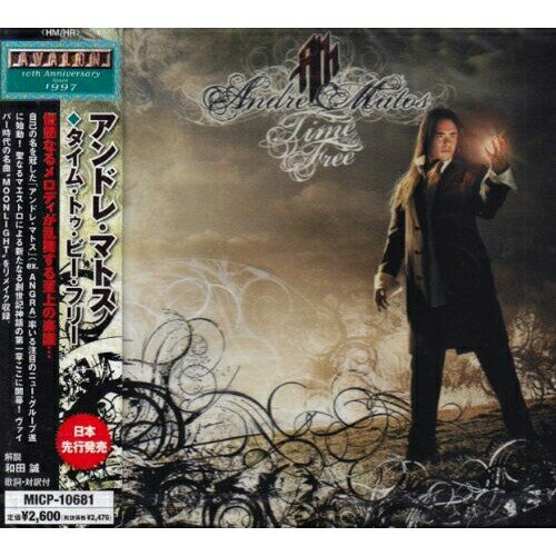 タイム・トゥ・ビー・フリーアンドレ・マトスマトス アンドレ まとす あんどれ　発売日 : 2007年8月22日　種別 : CD　JAN : 4527516007287　商品番号 : MICP-10681【商品紹介】元VIPER、ANGRA、...