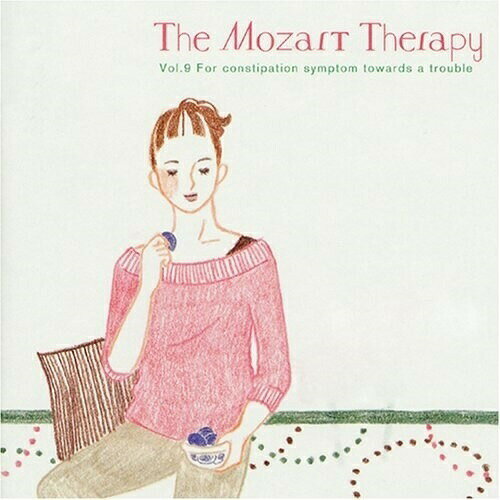 ザ・モーツァルト・セラピー Vol.9 和合教授の音楽療法 便秘症でお悩みの方へ (ハイブリッドCD)和合治久ワゴウハルヒサ わごうはるひさ　発売日 : 2006年9月20日　種別 : CD　JAN : 4540994000939　商品番号...