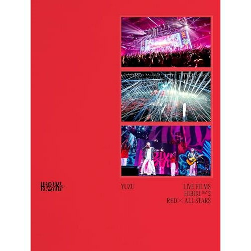 LIVE FILMS HIBIKI DAY2 RED × ALL STARS(Blu-ray) (本編ディスク+特典ディスク)ゆずゆず　発売日 : 2024年4月17日　種別 : BD　JAN : 4988061782539　商品番号 : ...