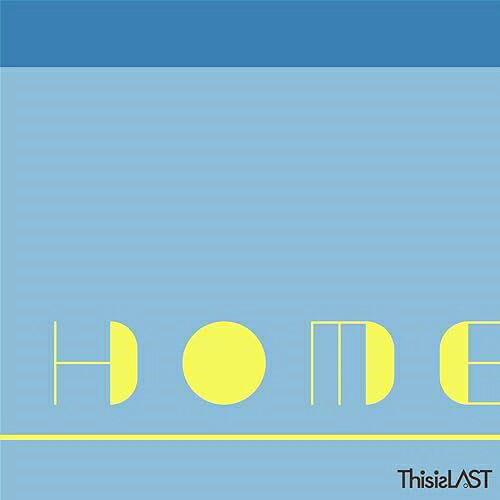 HOME (紙ジャケット)This is LASTディスイズラスト でぃすいずらすと　発売日 : 2024年3月27日　種別 : CD　JAN : 4582795380070　商品番号 : ZXRC-2107【商品紹介】千葉県柏市発の3ピー...