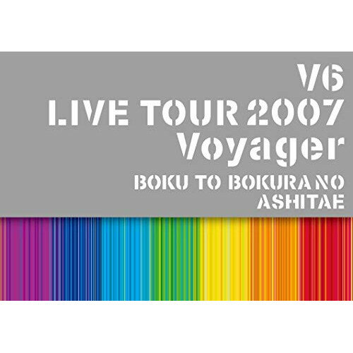 V6 LIVE TOUR 2007 Voyager -僕と僕らのあしたへ-(Blu-ray)V6ブイシックス ぶいしっくす　発売日 : 2021年2月17日　種別 : BD　JAN : 4988064279968　商品番号 : AVXD-2...