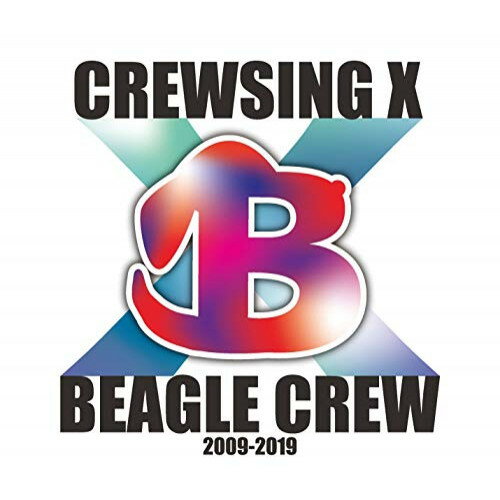 CREWSING Xビーグルクルーびーぐるくるー　発売日 : 2019年5月22日　種別 : CD　JAN : 4988031328101　商品番号 : POCS-1793【商品紹介】2019年4月にメジャーデビュー10周年となるビーグルク...
