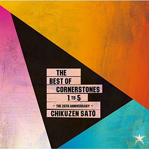 The Best of Cornerstones 1 to 5 〜 The 20th Anniversary 〜佐藤竹善サトウチクゼン さとうちくぜん　発売日 : 2016年11月23日　種別 : CD　JAN : 498803118538...