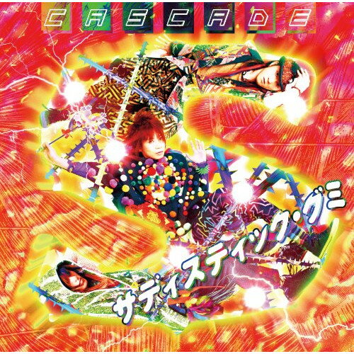 サディスティック・グミCASCADEカスケード かすけーど　発売日 : 2011年4月27日　種別 : CD　JAN : 4527427760905　商品番号 : ASCM-6090【収録内容】CD:11.Digital少女2.煩悩白書パー...