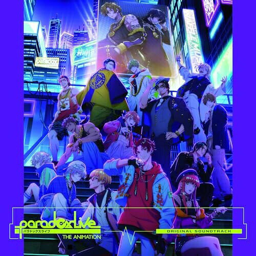 Paradox Live THE ANIMATION ORIGINAL SOUNDTRACKオムニバス岩崎琢、BAE、The Cat's Whiskers、cozmez、悪漢奴等、武雷管、屋上のトモダチ　発売日 : 2024年2月28日　種...