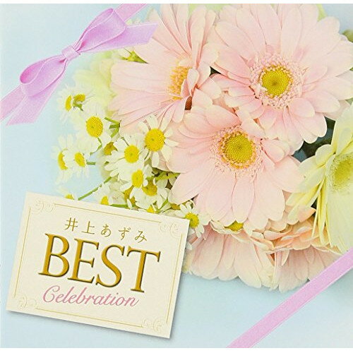 井上あずみ ベスト-セレブレイション-井上あずみイノウエアズミ いのうえあずみ　発売日 : 2013年10月09日　種別 : CD　JAN : 4511760002853　商品番号 : FRCA-1252【商品紹介】”ジブリ映画の歌姫”こと...