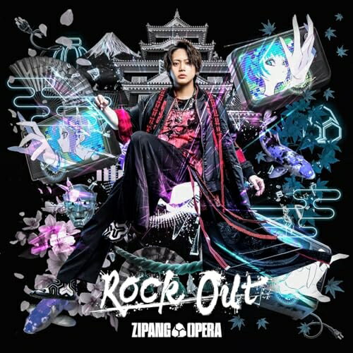 Rock Out (完全生産限定盤/佐藤流司 Edition)ZIPANG OPERAジパングオペラ じぱんぐおぺら　発売日 : 2024年4月10日　種別 : CD　JAN : 4589757402610　商品番号 : LGCL-1014...