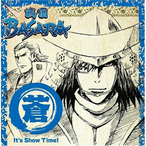 音楽絵巻 〜蒼盤 It's Show Time!〜澤野弘之サワノヒロユキ さわのひろゆき　発売日 : 2009年6月10日　種別 : CD　JAN : 4580226564846　商品番号 : VTCL-60117【商品紹介】人気沸騰中のD...