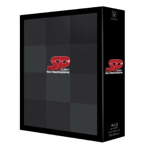 SP(エスピー) 警視庁警備部警護課第四係 Blu-ray BOX(Blu-ray)国内TVドラマ岡田准一、真木よう子、堤真一、菅野祐悟　発売日 : 2011年8月26日　種別 : BD　JAN : 4988064490233　商品番号 :...