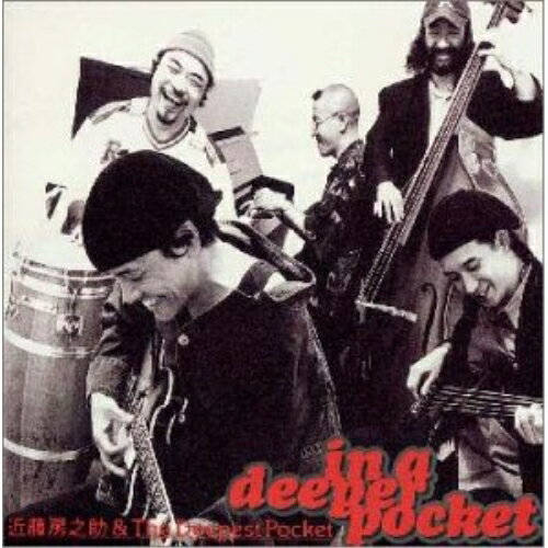 in a deeper pocket近藤房之助&The Deepest Pocketコンドウフサノスケアンドザディーペストポケット こんどうふさのすけあんどざでぃーぺすとぽけっと　発売日 : 1997年9月19日　種別 : CD　JAN :...