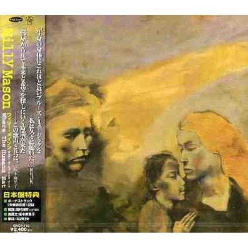 Where The Humans Eat (歌詞・対訳・解説付)ウィリー・メイソンメイソン ウィリー めいそん うぃりー　発売日 : 2004年10月21日　種別 : CD　JAN : 4529408001410　商品番号 : BNCP-1...