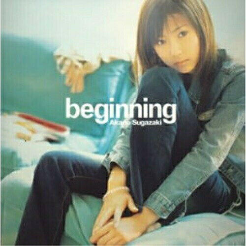 beginning菅崎茜スガザキアカネ すがざきあかね　発売日 : 2003年10月22日　種別 : CD　JAN : 4523949020701　商品番号 : GZCA-5030【商品紹介】1989年生まれの女性シンガー、菅崎茜のファース...