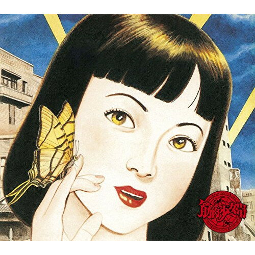 おまけのいちにち(闘いの日々) (通常盤)筋肉少女帯キンニクショウジョタイ きんにくしょうじょたい　発売日 : 2015年10月07日　種別 : CD　JAN : 4988008205145　商品番号 : TKCA-74270【商品紹介】ア...
