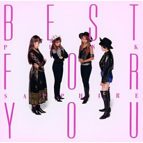 ゴールデン☆ベスト BEST FOR YOU 2024 (解説付)PINK SAPPHIREピンクサファイア ぴんくさふぁいあ　発売日 : 2024年6月19日　種別 : CD　JAN : 4943674391806　商品番号 : WPCL...