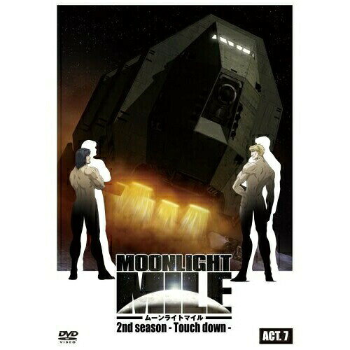 MOONLIGHT MILE 2ndシーズン -Touch Down- ACT.7TVアニメ太田垣康男、杉本功、井上和彦、平田広明　発売日 : 2008年7月25日　種別 : DVD　JAN : 4527427638440　商品番号 : A...
