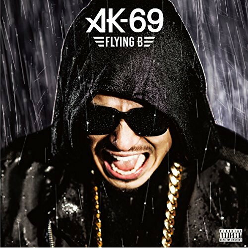 FLYING B (CD+DVD) (ライナーノーツ) (初回限定盤)AK-69エイケイシックスティーナイン えいけいしっくすてぃーないん　発売日 : 2016年2月24日　種別 : CD　JAN : 4988031136263　商品番号 ...