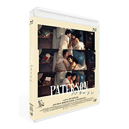 パターソン(Blu-ray)洋画アダム・ドライバー、ゴルシフテ・ファラハニ、永瀬正敏、ジム・ジャームッシュ、Squrl　発売日 : 2018年3月07日　種別 : BD　JAN : 4988021715812　商品番号 : VPXU-71581