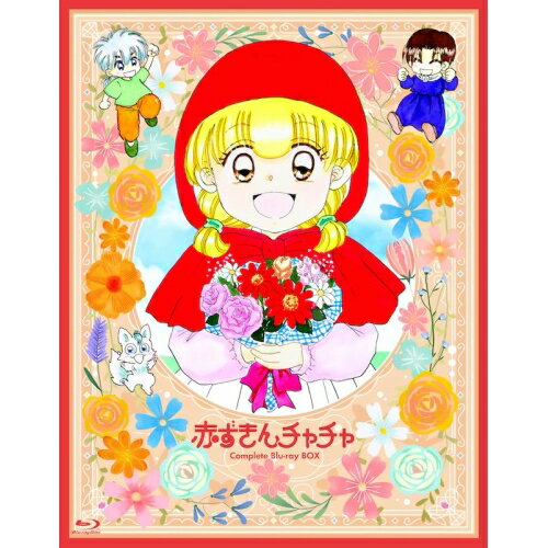 赤ずきんチャチャ Blu-ray BOX(Blu-ray) (期間限定版)TVアニメ彩花みん、鈴木真仁、香取慎吾、日高のり子、泉類亨、大坪純子、渡辺はじめ、佐橋俊彦　発売日 : 2024年4月24日　種別 : BD　JAN : 498800...