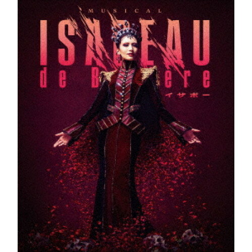 ミュージカル『イザボー』(Blu-ray) (通常版)趣味教養望海風斗、甲斐翔真、上原理生、中河内雅貴、上川一哉、那須凜、和田俊輔　発売日 : 2024年7月24日　種別 : BD　JAN : 4524135170118　商品番号 : PC...