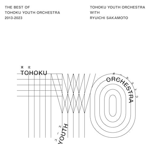 The Best of Tohoku Youth Orchestra 2013〜2023 (紙ジャケット)東北ユースオーケストラと坂本龍一トウホクユースオーケストラ/サカモトリュウイチ とうほくゆーすおーけすとら/さかもとりゅういち　発売日...