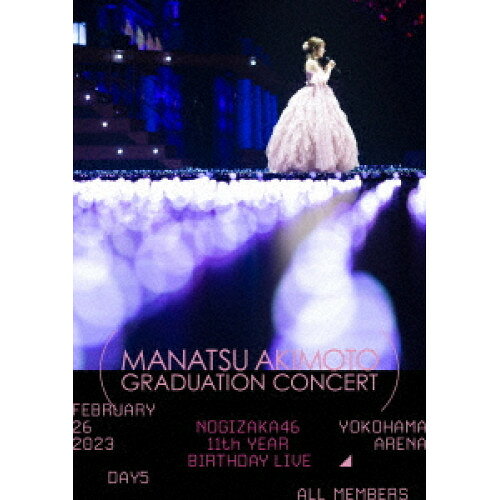 11th YEAR BIRTHDAY LIVE(DAY5 / FEBRUARY 26 2023 MANATSU AKIMOTO GRADUATION CONCERT)乃木坂46ノギザカフォーティーシックス のぎざかふぉーてぃーしっくす　発売...