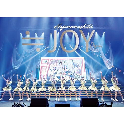 ≒JOY 1stコンサート「初めまして、≒JOYです。」(Blu-ray) (本編ディスク+特典ディスク) (初回生産限定盤)≒JOYニアリーイコールジョイ にありーいこーるじょい　発売日 : 2024年4月24日　種別 : BD　JAN ...