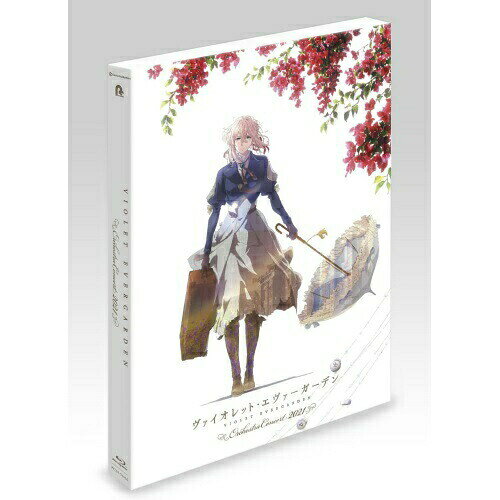 ヴァイオレット・エヴァーガーデン オーケストラコンサート2021(Blu-ray)アニメ吉田行地、ライデンシャフトリヒ交響楽団、石川由依、TRUE、茅原実里、結城アイラ、Evan Call　発売日 : 2022年1月19日　種別 : BD　...