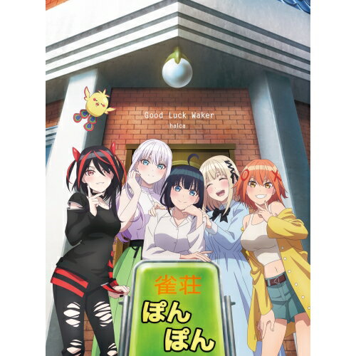 Good Luck Waker (CD+DVD) (期間生産限定盤)halcaハルカ はるか　発売日 : 2024年2月28日　種別 : CD　JAN : 4547366662849　商品番号 : VVCL-2446【商品紹介】halcaの...