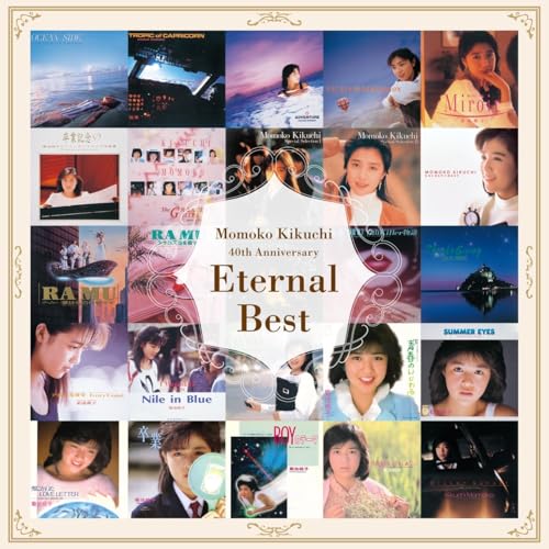 Eternal Best菊池桃子キクチモモコ きくちももこ　発売日 : 2024年9月18日　種別 : CD　JAN : 4988021871280　商品番号 : VPCB-87128【商品紹介】2024年4月デビュー40周年を迎えた菊池桃...