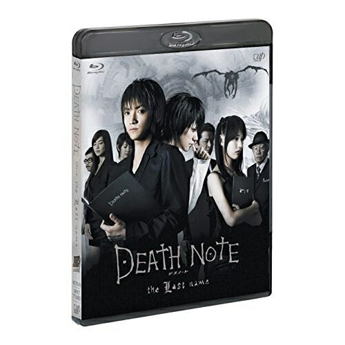 DEATH NOTE デスノート the Last name(スペシャルプライス版)(Blu-ray) (スペシャルプライス版)邦画藤原竜也、松山ケンイチ、戸田恵梨香、金子修介、大場つぐみ、小畑健、川井憲次　発売日 : 2016年10月19...