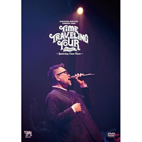Makihara Noriyuki Concert 2024 ”TIME TRAVELING TOUR” 2nd Season 〜Yesterday Once More〜槇原敬之マキハラノリユキ まきはらのりゆき　発売日 : 2024年10...