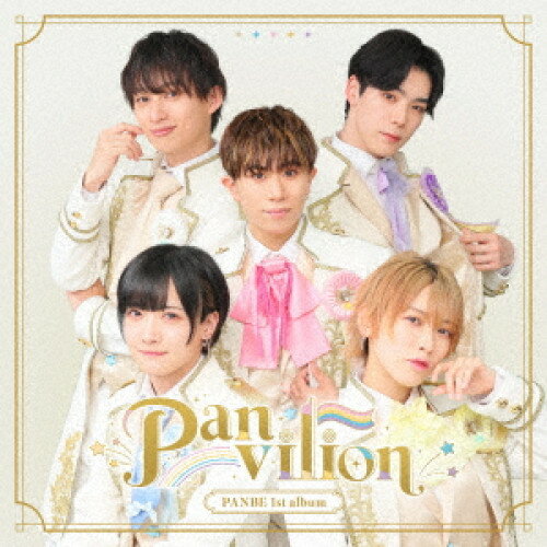 Panvilion (Type-A)PANBEパンビー ぱんびー　発売日 : 2024年7月30日　種別 : CD　JAN : 4562350607682　商品番号 : QARF-69241【商品紹介】PANBEのかわいい・かっこいい・面白...