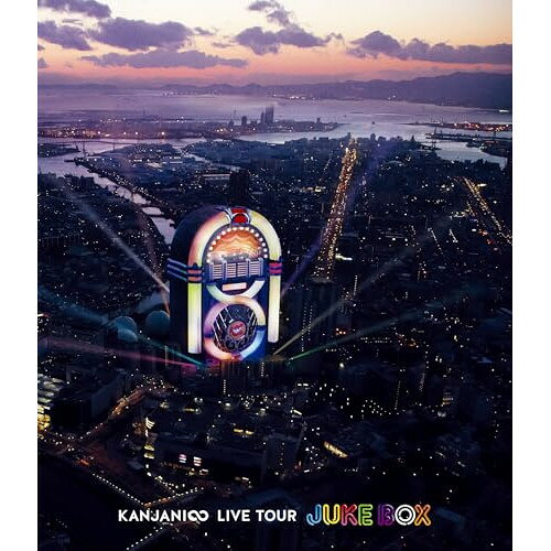 KANJANI∞ LIVE TOUR JUKE BOX(Blu-ray)関ジャニ∞(エイト)カンジャニエイト かんじゃにえいと　発売日 : 2015年7月01日　種別 : BD　JAN : 4571601005504　商品番号 : LCXA...