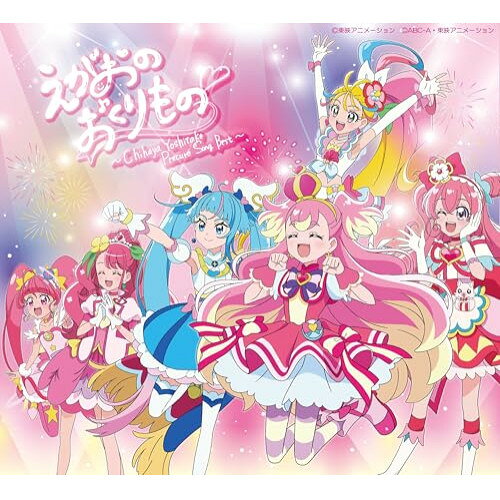 ”えがおのおくりもの” 〜Chihaya Yoshitake Precure Song Best〜 (CD+DVD) (三方背ケース)吉武千颯ヨシタケチハヤ よしたけちはや　発売日 : 2024年12月25日　種別 : CD　JAN : 4...