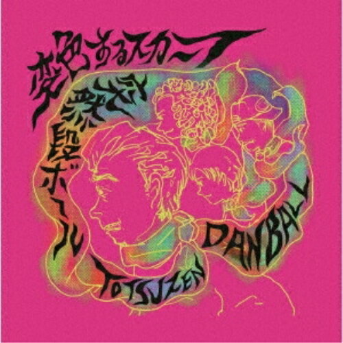 【 発売日以降の確認・発送になります 】　・発売日翌日以降の在庫状況の確認となります。　・最短でも発売日の翌日〜翌々日以降の入荷、発送となります。商品によっては長期お待たせする場合もございます。　・発売日後のメーカー在庫状況によってはお取り...