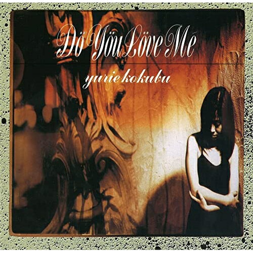 Do You Love Me (Blu-specCD2)国分友里恵コクブユリエ こくぶゆりえ　発売日 : 2022年11月23日　種別 : CD　JAN : 4547366586954　商品番号 : MHCL-30787【商品紹介】シティポ...