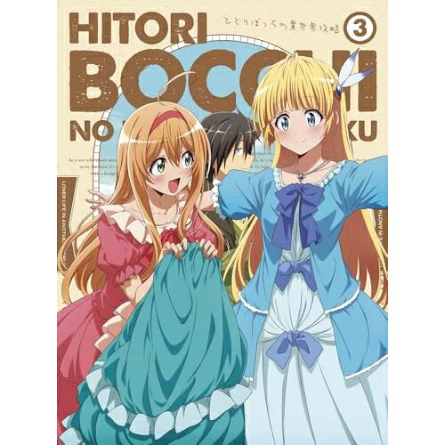 ひとりぼっちの異世界攻略 3(Blu-ray)TVアニメ五示正司、榎丸さく、びび、梅田修一朗、中野圭哉、鷲田敏弥、片山修志、鈴木暁也　発売日 : 2025年2月26日　種別 : BD　JAN : 4524135207692　商品番号 : P...