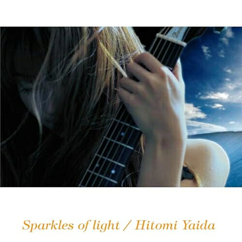 Sparkles of light(Blu-ray)矢井田瞳ヤイダヒトミ やいだひとみ　発売日 : 2025年6月25日　種別 : BD　JAN : 4988031765913　商品番号 : UPXY-6123【収録内容】BD:11.Loo...