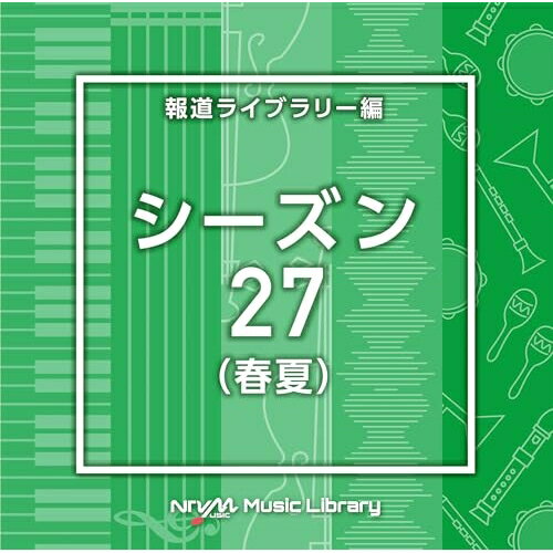 NTVM Music Library 報道ライブラリー編 シーズン27(春夏)BGV　発売日 : 2025年2月26日　種別 : CD　JAN : 4988021870887　商品番号 : VPCD-87088【商品紹介】放送番組の制作及び...