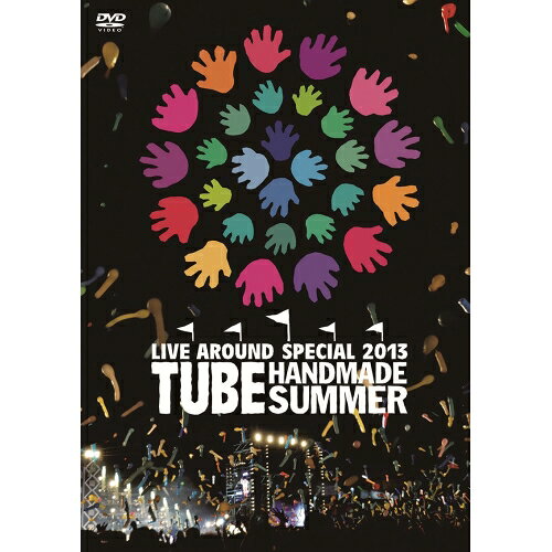 TUBE LIVE AROUND SPECIAL 2013 HANDMADE SUMMER (通常版)TUBEチューブ ちゅーぶ　発売日 : 2013年11月27日　種別 : DVD　JAN : 4547403022865　商品番号 : A...