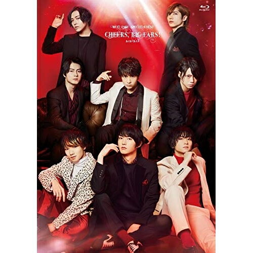 REAL⇔FAKE SPECIAL EVENT Cheers, Big ears!2.12-2.13(Blu-ray)趣味教養荒牧慶彦、植田圭輔、小澤廉　発売日 : 2020年6月24日　種別 : BD　JAN : 498800386159...
