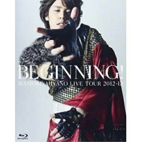 MAMORU MIYANO LIVE TOUR 2012-13 〜BEGINNING!〜(Blu-ray)アニメミヤノマモル みやのまもる　発売日 : 2013年6月08日　種別 : BD　JAN : 4988003818524　商品番号 ...