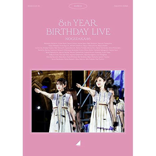 乃木坂46 8th YEAR BIRTHDAY LIVE 2020.2.21-24 NAGOYA DOME Day3(Blu-ray)乃木坂46ノギザカフォーティーシックス のぎざかふぉーてぃーしっくす　発売日 : 2020年12月23日　...