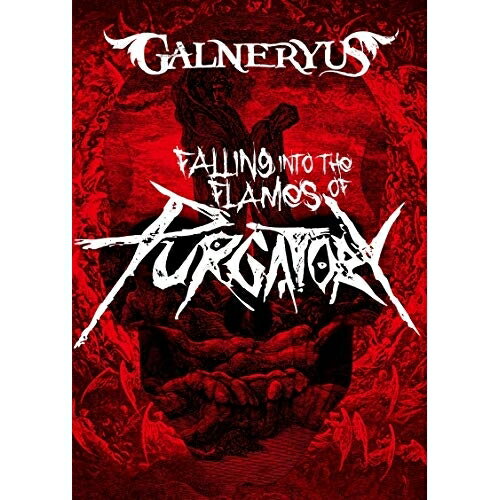 FALLING INTO THE FLAMES OF PURGATORY(Blu-ray) (Blu-ray+2CD) (通常版)GALNERYUSガルネリウス がるねりうす　発売日 : 2020年10月07日　種別 : BD　JAN : ...