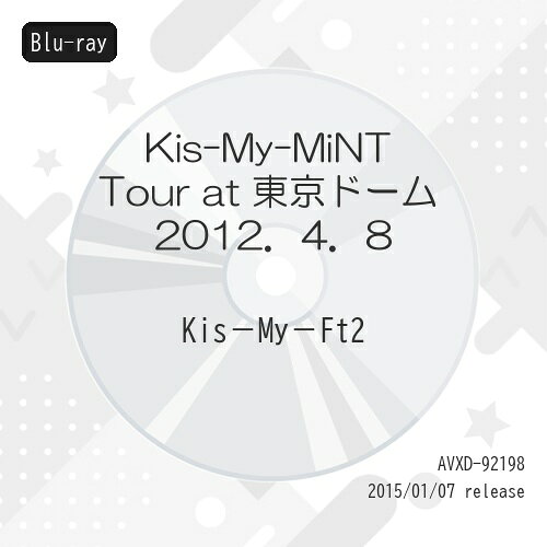 Kis-My-MiNT Tour at 東京ドーム 2012.4.8(Blu-ray)Kis-My-Ft2キスマイフットツー きすまいふっとつー　発売日 : 2015年1月07日　種別 : BD　JAN : 4988064921980　商品...