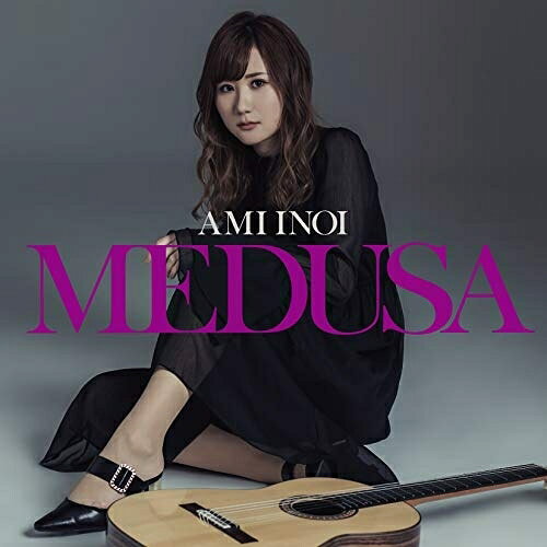 メドゥーサ (SHM-CD)猪居亜美イノイアミ いのいあみ　発売日 : 2019年7月03日　種別 : CD　JAN : 4988003546199　商品番号 : KICC-1487【商品紹介】圧倒的なテクニックと繊細且つ大胆な音楽的感性、...