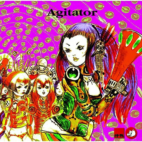 Agitator (UHQCD)特撮トクサツ とくさつ　発売日 : 2020年10月28日　種別 : CD　JAN : 4988008342741　商品番号 : TKCA-10530【商品紹介】『ヌイグルマー』の1年後に発表されたサード・ア...