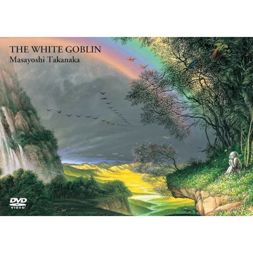 高中正義 TOUR '97 虹伝説II ACT-I THE WHITE GOBLIN (限定盤)高中正義タカナカマサヨシ たかなかまさよし　発売日 : 2025年5月28日　種別 : DVD　JAN : 4988031755846　商品番号...
